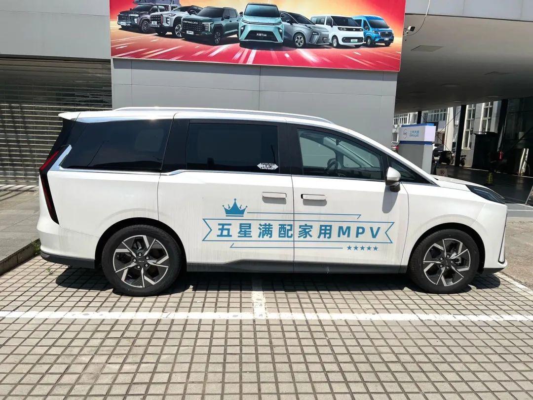 展车：大通G70 MPV指导价19.98万，现在14.78万 - 知乎