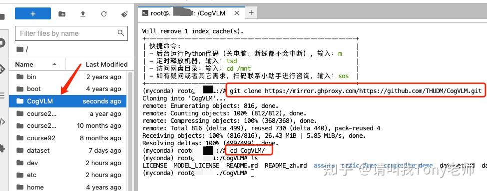 在矩池云上使用CogVLM的具体方法（附与GPT4、Gemini测试效果对比） - 知乎