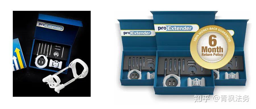 Sriplaw代理2品牌维权：PROEXTENDER 成人用品、Rainbow moon 插画 - 知乎