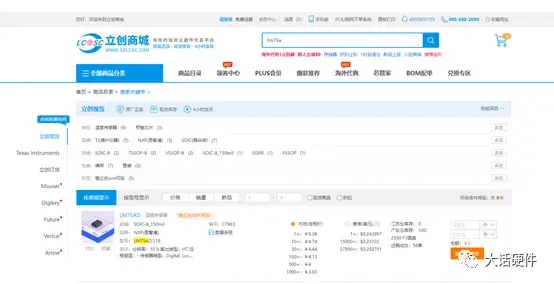 如何阅读英文数据手册Datasheet - 知乎