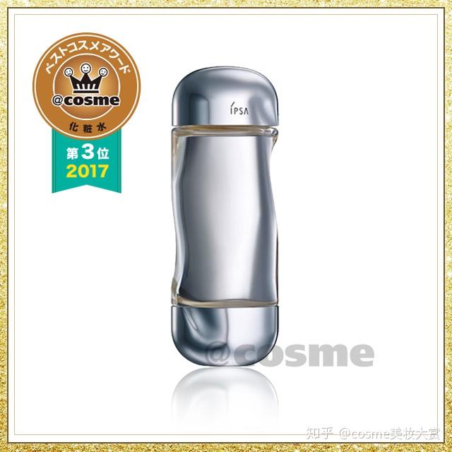 2017年cosme大赏基础护肤榜单 - 知乎