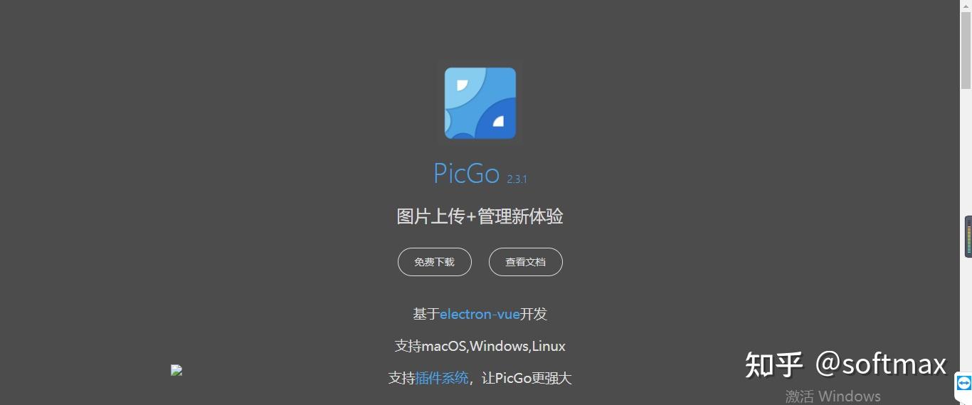 使用Typora+PicGo+Gitee打造全新Markdown博客创作环境 - 知乎