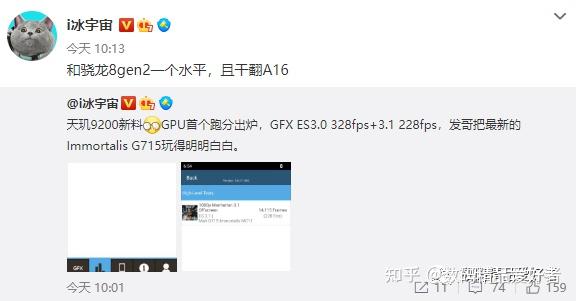 写在天玑9200和骁龙8 Gen2发布前！深入了解ARM Cortex-X3和G715 GPU！ - 知乎