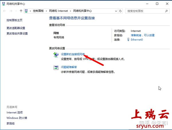 Windows10系统下使用PPTP和L2TP的连接协议 - 知乎