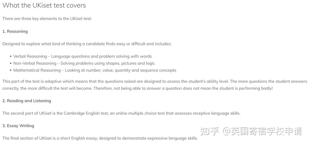 UKiset测试内容是什么？详解 - 知乎