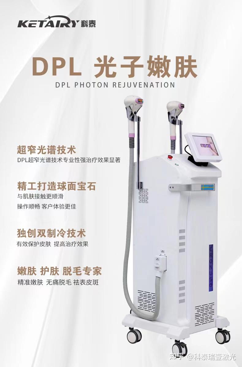 什么是DPL精准光？ - 知乎