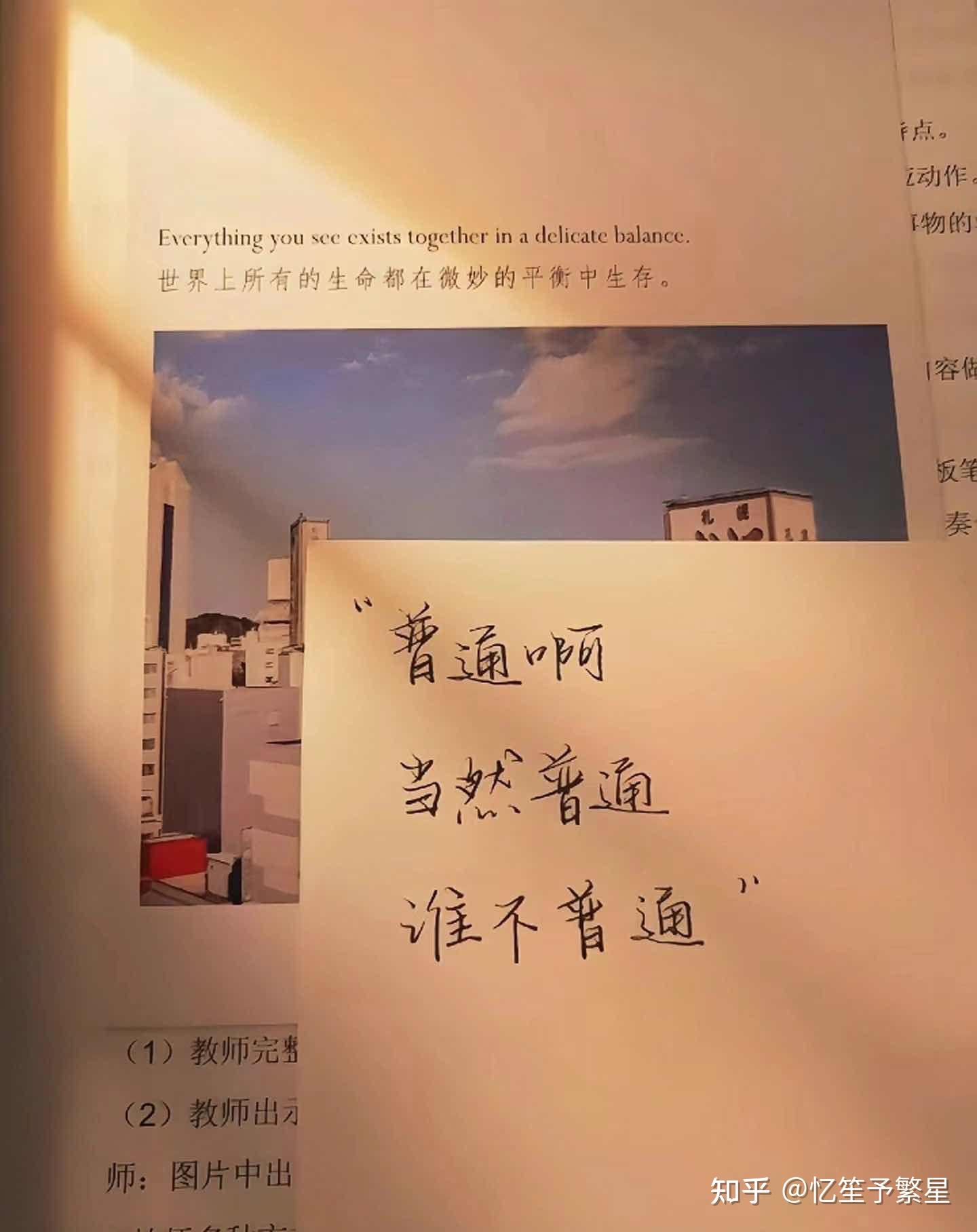 暗恋的心酸 知乎