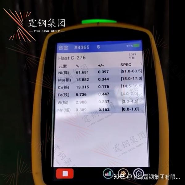 哈氏合金c276的性能 板材无缝管化学成分 - 知乎