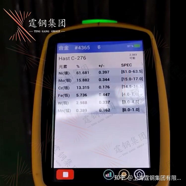 哈氏合金c276的性能 板材无缝管化学成分 - 知乎