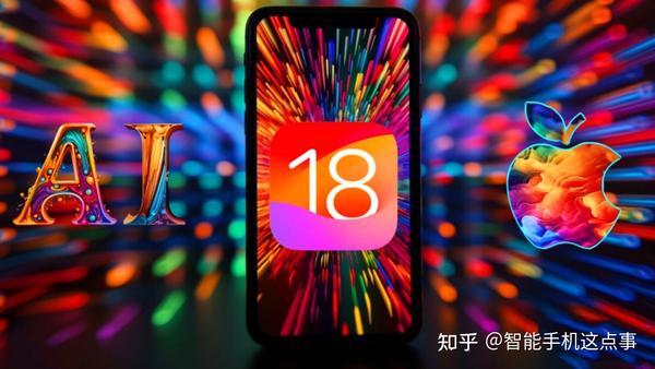苹果iOS18再次浮出水面：改善互联且提升智能化！网友：修复下iOS17 - 知乎