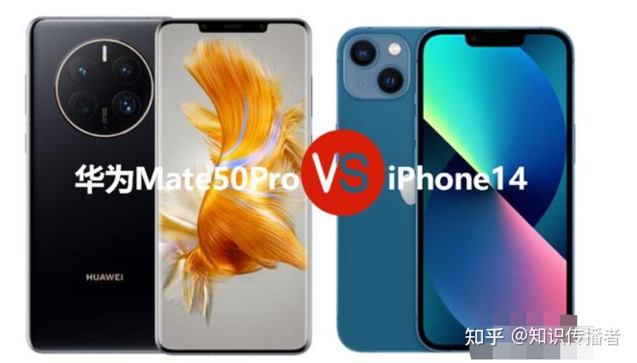 Mate50Pro售价和iPhone14一致，选华为真旗舰，还是苹果守门员？ - 知乎