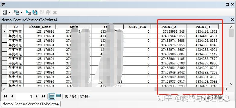 【GIS开发】shp文件逐图斑自动生成地块界址点信息表 - 知乎