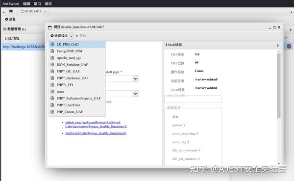 [ctfhub] 技能树 Web 进阶 Php Bypass Disable Function Ld Preload 知乎