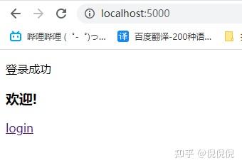 Flask 重定向redirect、错误error和消息闪现Message_Flash - 知乎