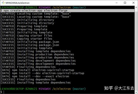Electron简介及快速入门 - 知乎