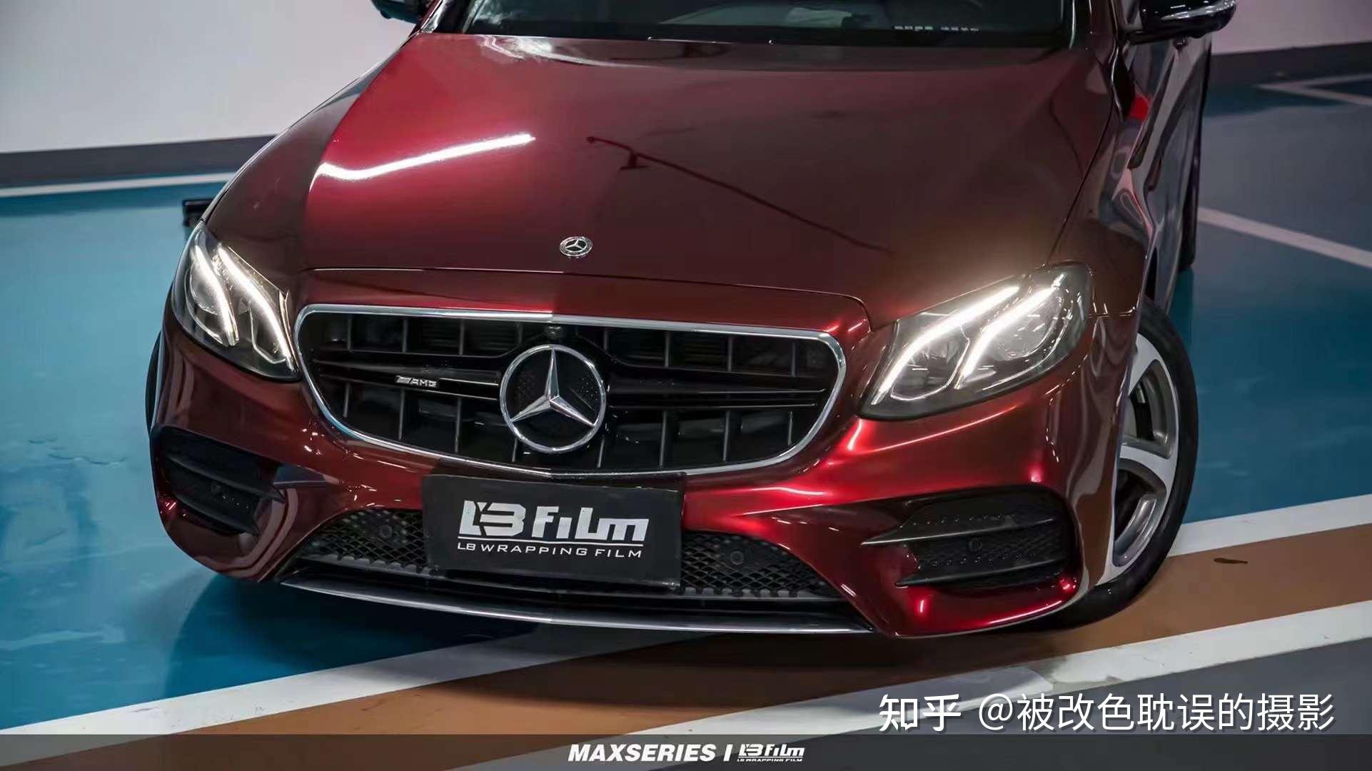 LBFILM车身改色膜-LB液态金属龙血红-奔驰E300L - 知乎
