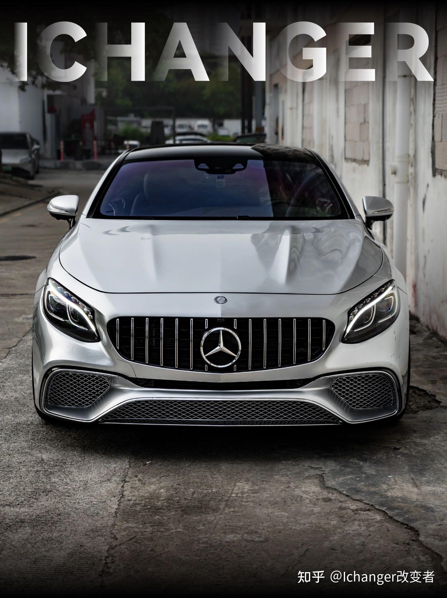 奔驰Ichanger改色膜低调又奢华的银色男女都能驾驭！ - 知乎