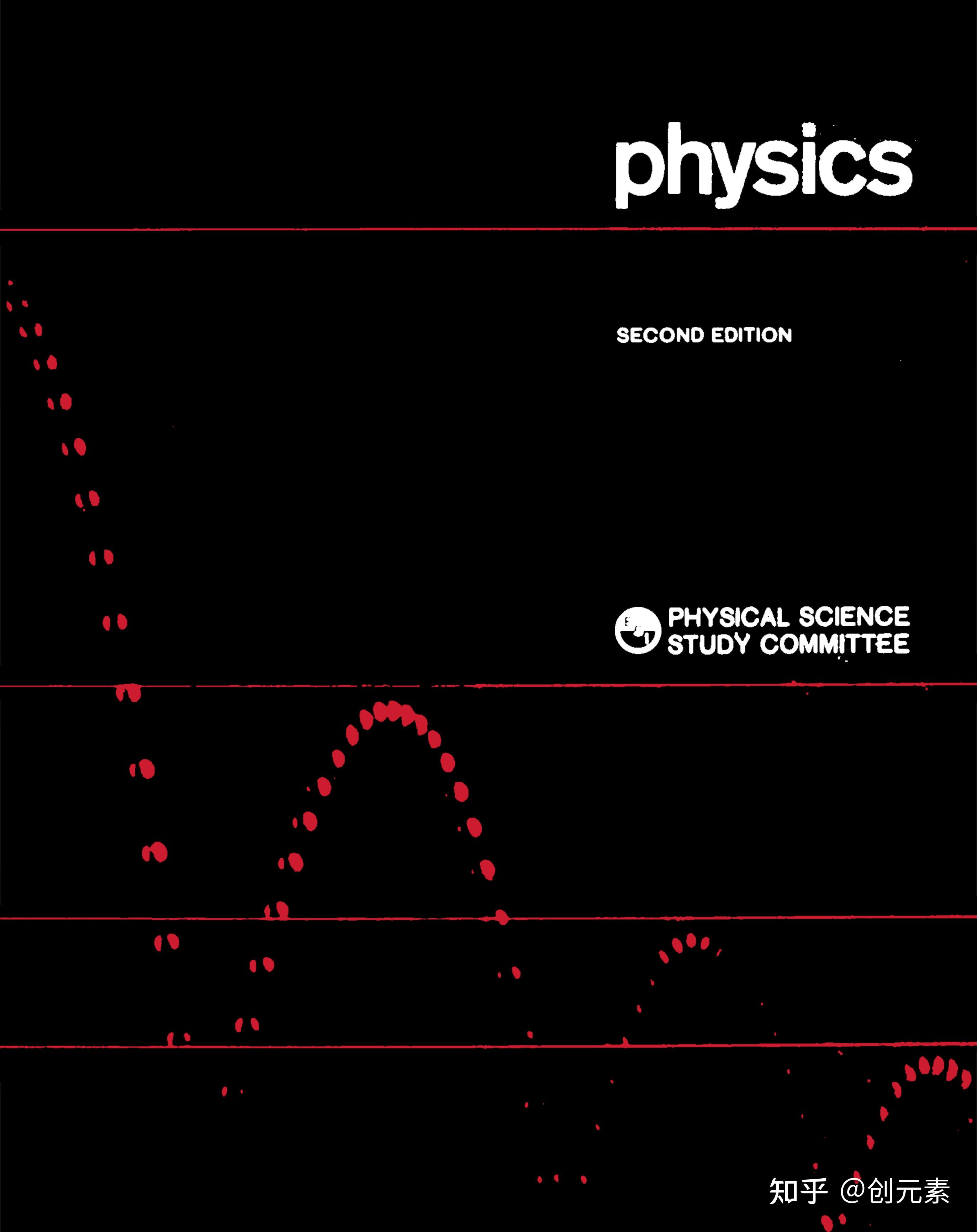 今天中学物理教科书的母版-PSSC物理学教科书 - 知乎