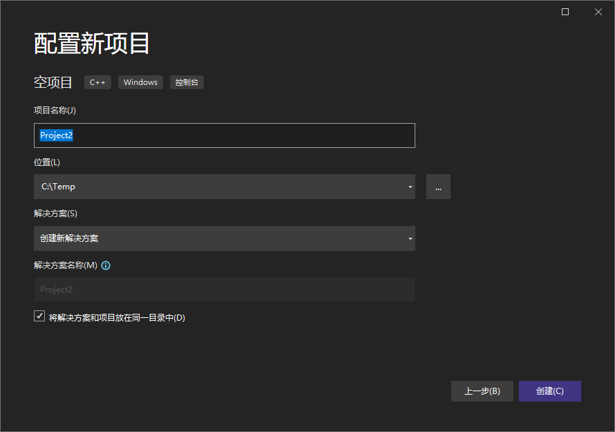 Visual Studio 多文件编译运行(专为留学生准备) - 知乎