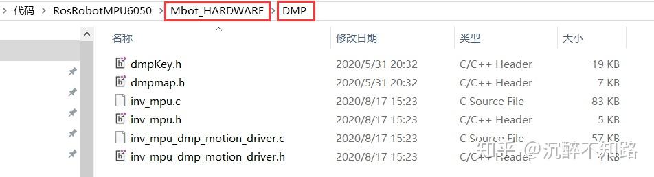 STM32 MPU6050数据获取（IIC + DMP） - 知乎