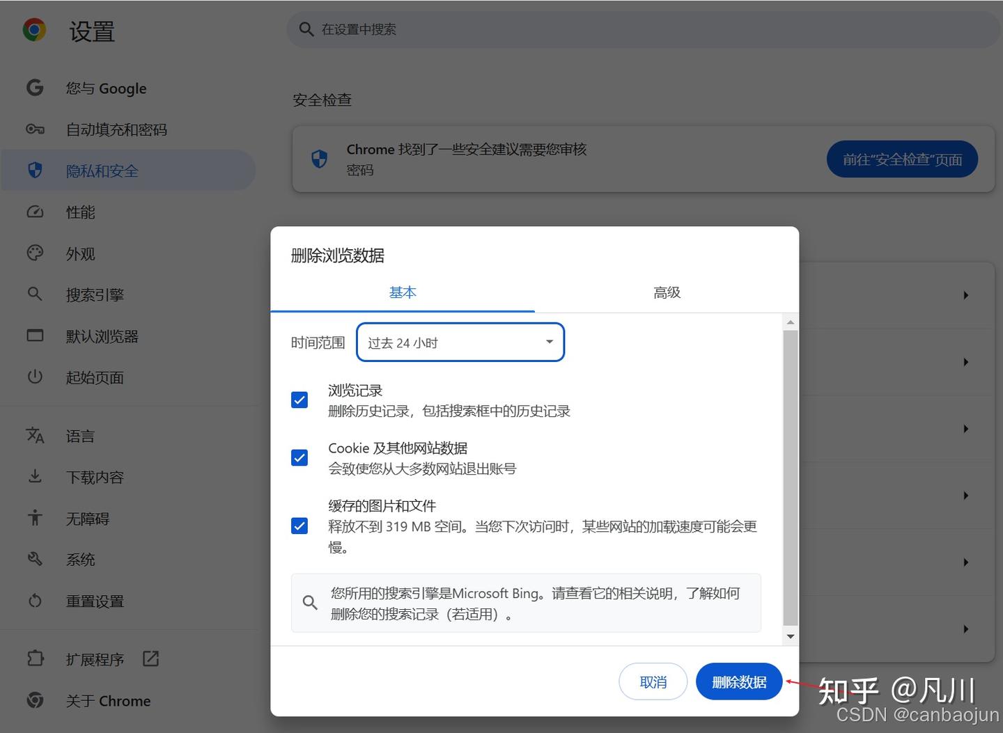 鲲鹏C2000-500 5G设备官方系统升级 - 知乎