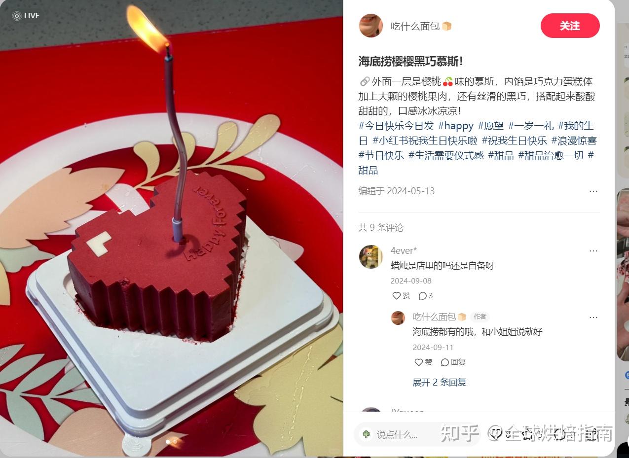 全国首店｜海底捞杭州开烘焙店「SHUA BAKERY」即将开业，烘焙行业又要大变天了！ - 知乎