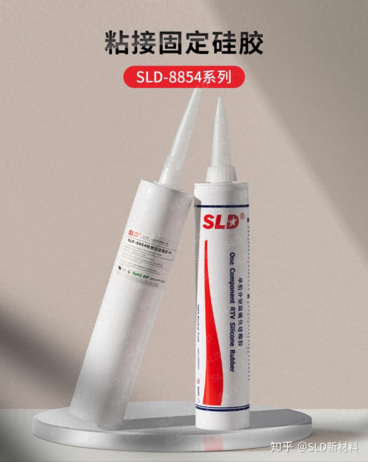 LED显示屏粘接固定密封灌封三防胶的应用 - 知乎