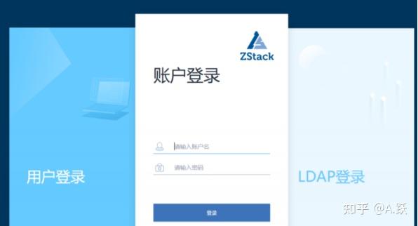 ZStack部署 - 知乎