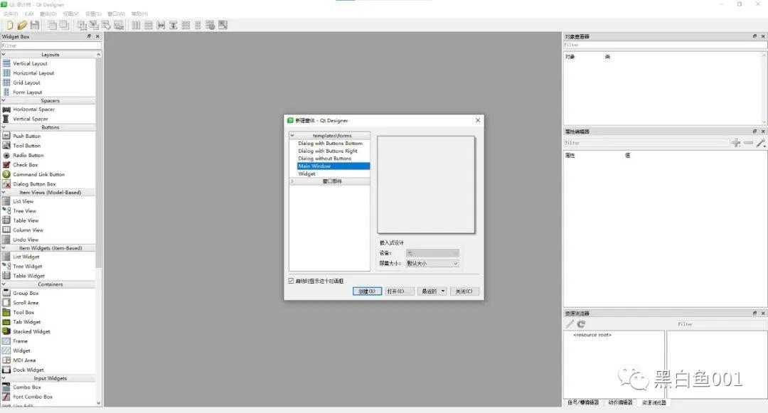 VSCode配置Python、PyQt5、QtDesigner开发环境学习札记 - 知乎