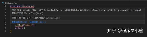 一招解决 vscode 检测到 #include 错误 - 知乎