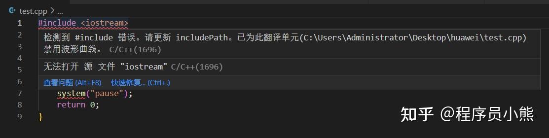 一招解决 vscode 检测到 #include 错误 - 知乎