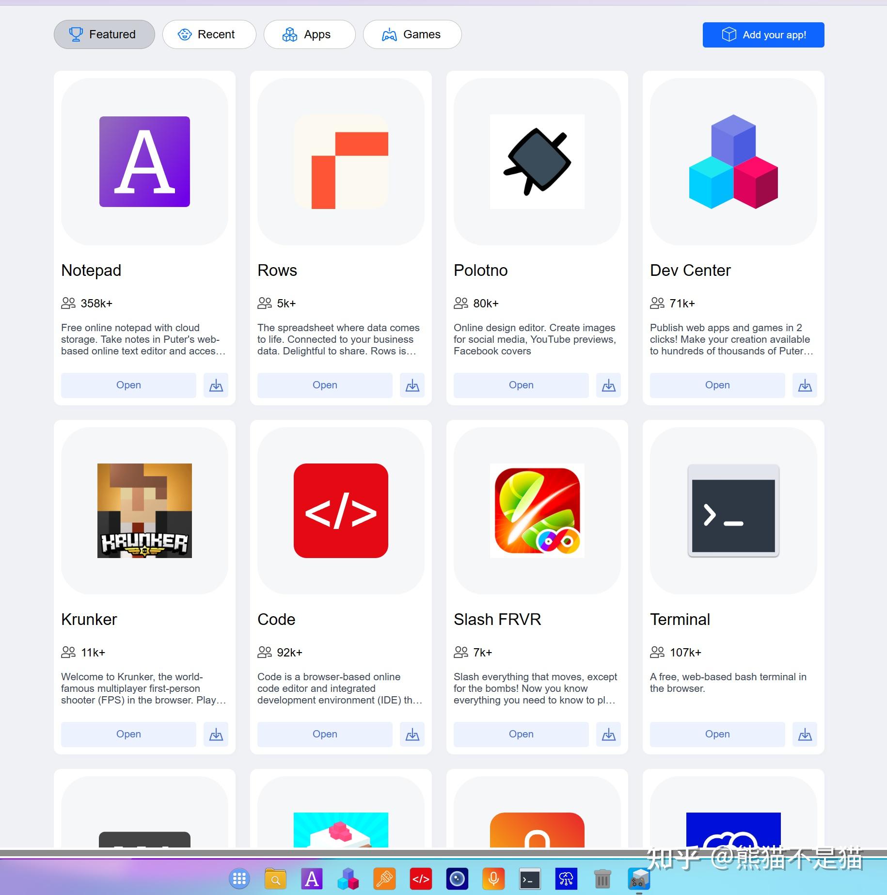 Docker搭建一款开源好玩的Web云桌面系统——Puter - 知乎