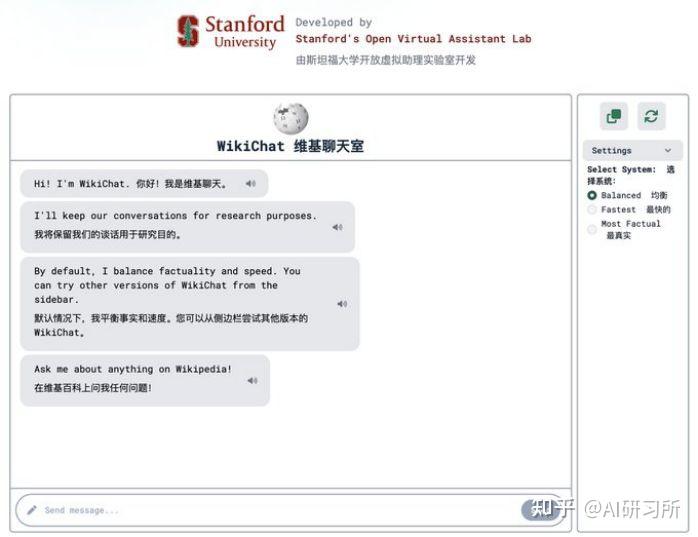 斯坦福开发WikiChat：几乎不会产生幻觉的模型 - 知乎