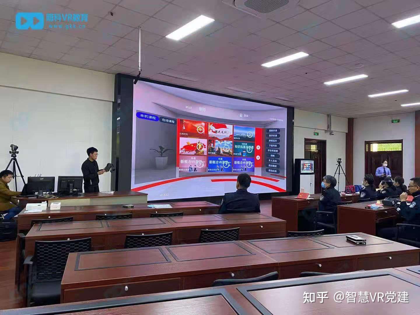 萌科5G+VR走进中央司法警官学院 - 知乎
