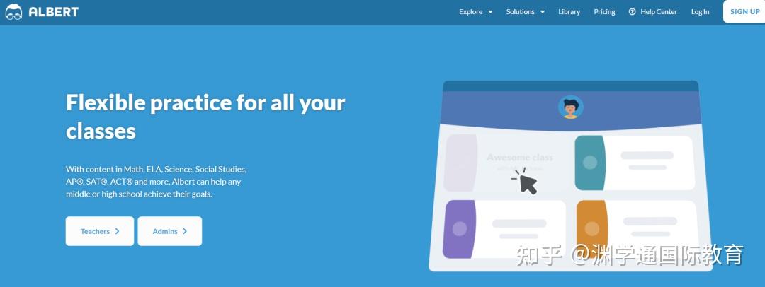 学霸们都在用的21个宝藏刷题神器！ALevel/IG/IB/AP国际高中课程必备！ - 知乎