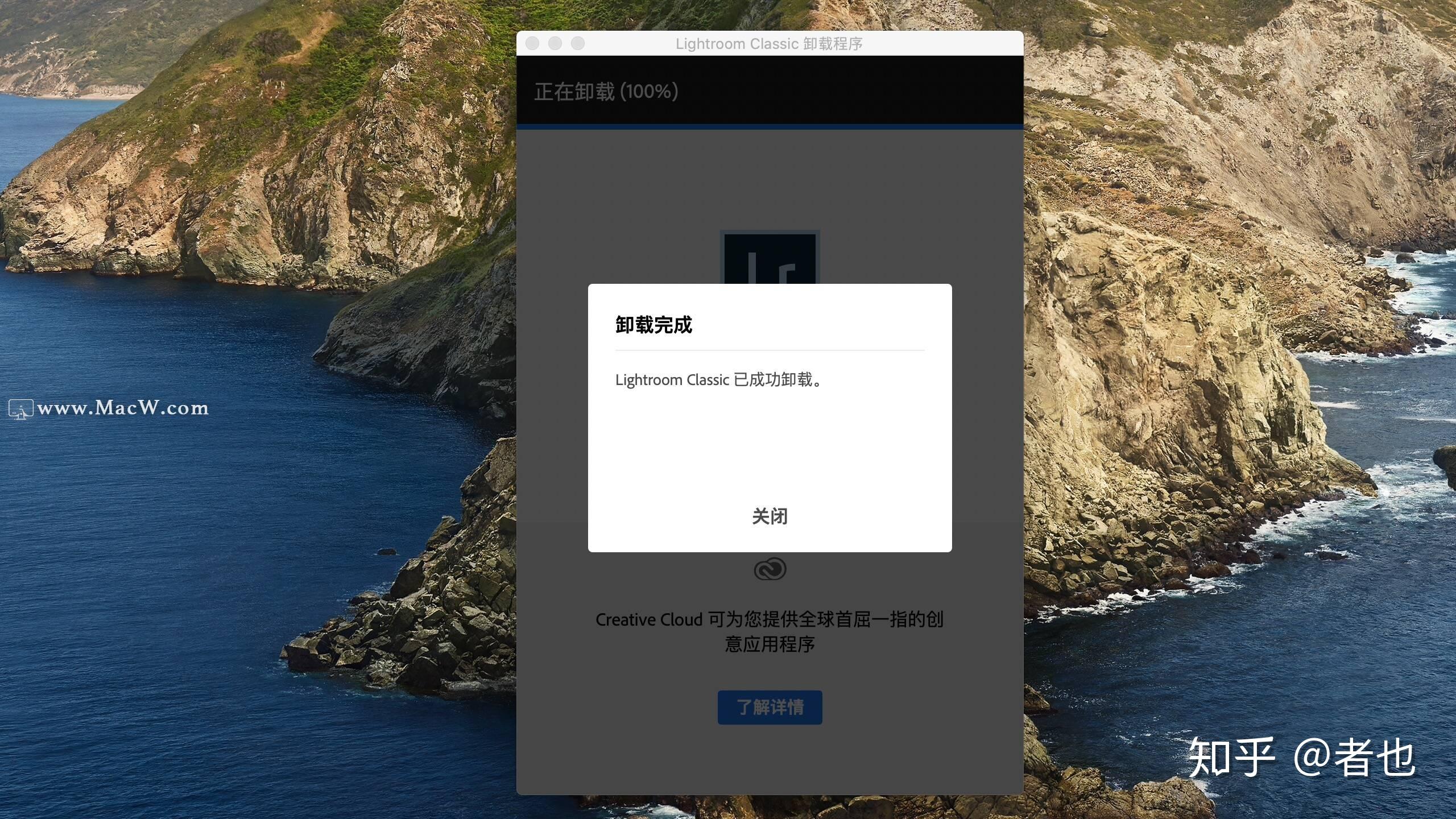Adobe Creative Cloud Cleaner Tool Mac(Adobe卸载工具) - 知乎