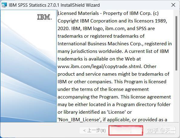 SPSS 27 安装教程（附安装包下载） - 知乎