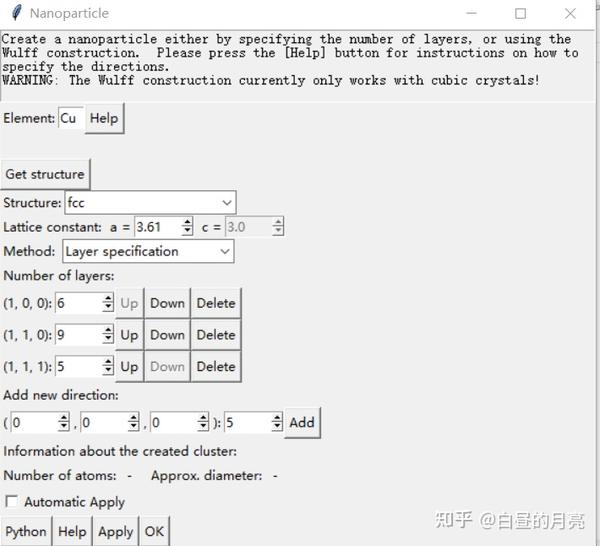 ASE（三）：图形界面查看/建立/修改结构 - 知乎