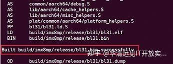 基于imx8m plus开发板全体系开发教程4：Linux系统开发 - 知乎