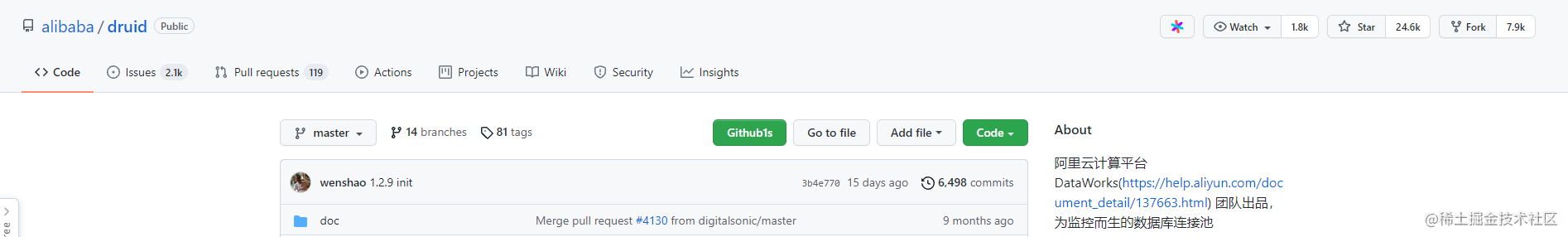 阿里巴巴6个顶级开源项目，确定不来看看？ - 知乎