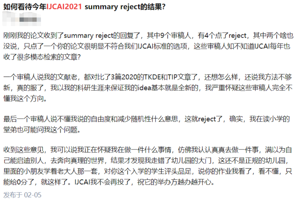 告别「灭霸式审稿」，IJCAI-21的投稿者爽到家！ - 知乎