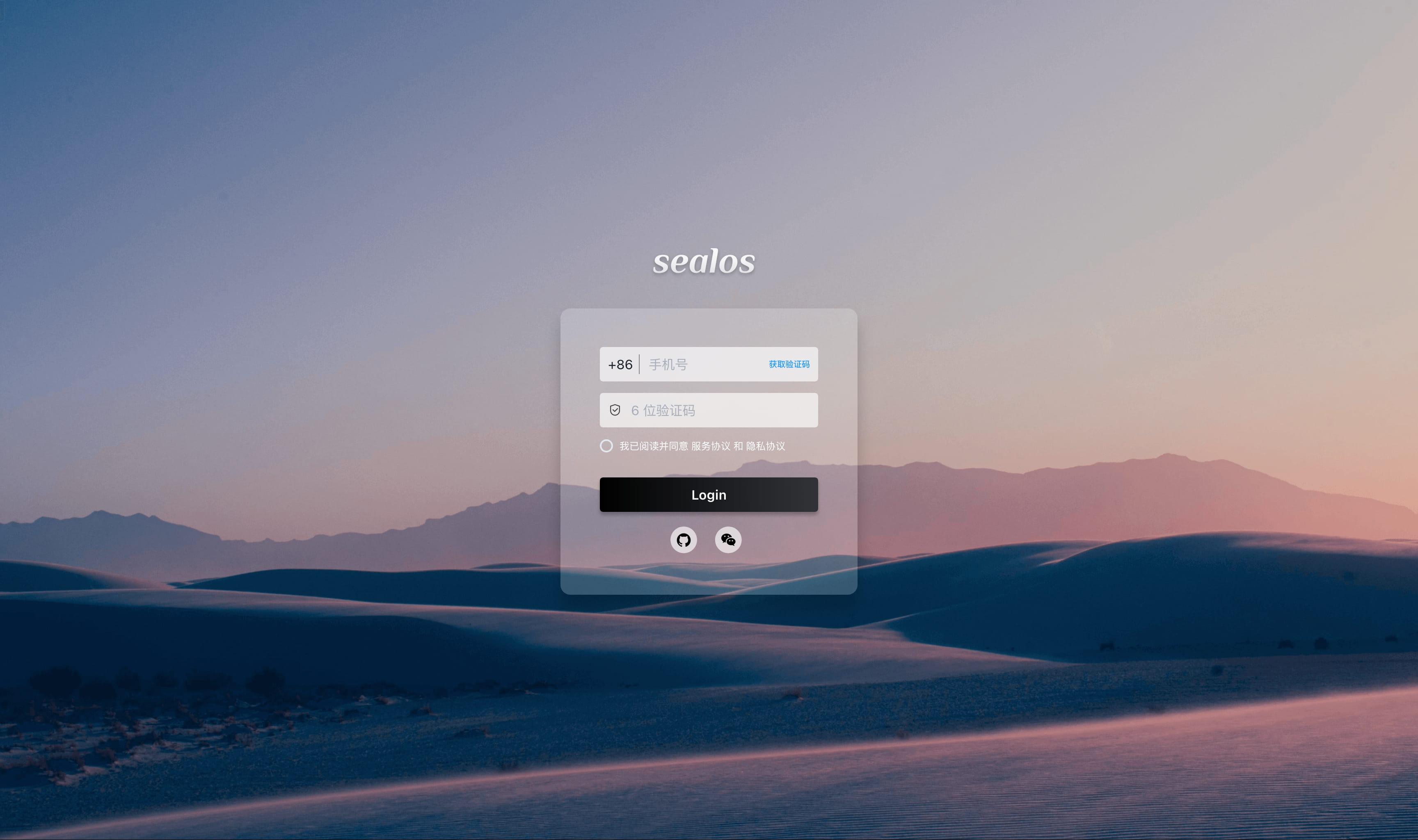 五年磨一剑——Sealos 云操作系统正式发布！ - 知乎