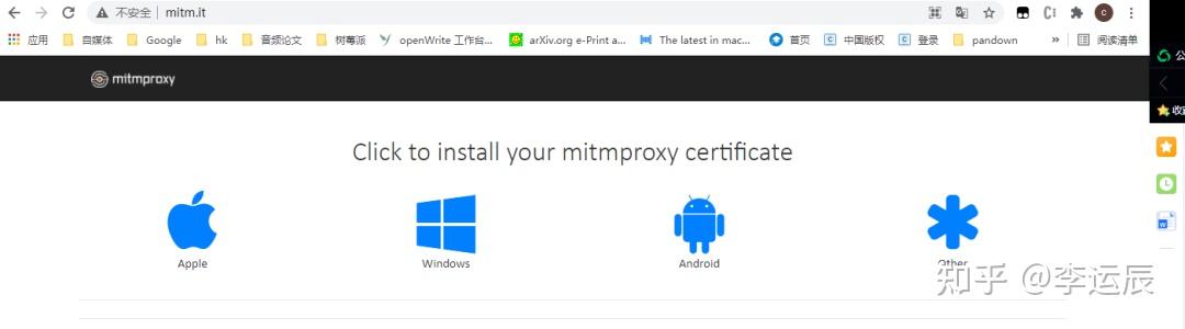 实战|手把手教你如何使用抓包神器MitmProxy - 知乎