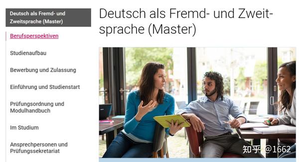 海德堡大学也开设DaF专业了 - 知乎