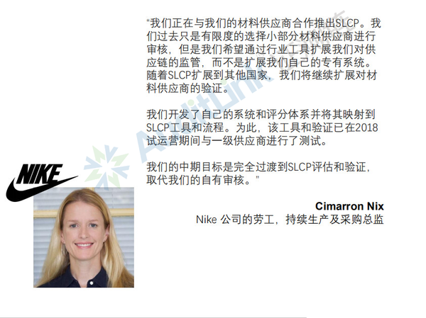 SLCP验厂是什么？SLCP认证 - 知乎