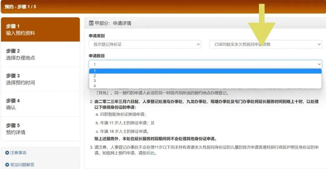 办理香港身份证最全攻略 - 知乎