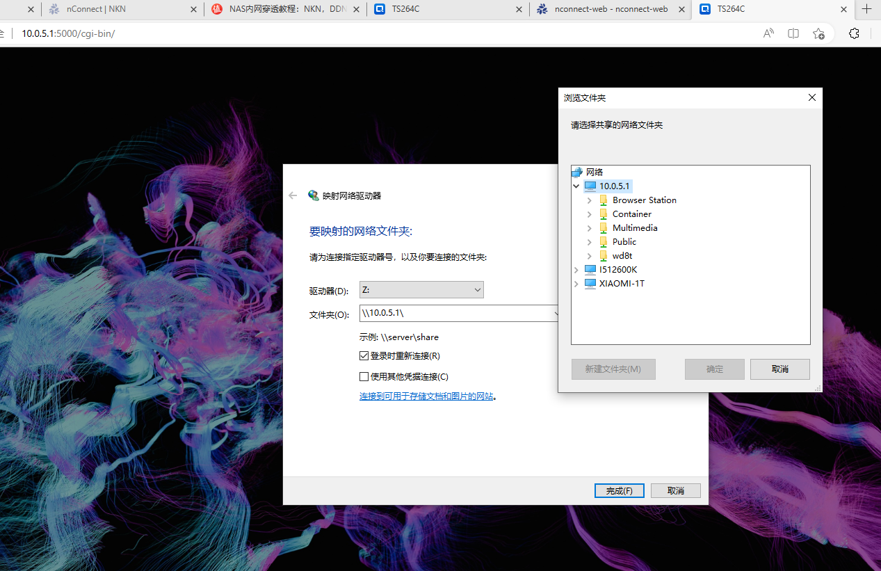 内网穿透-nConnect与zerotier如何搭建我的远程私人服务器 - 知乎