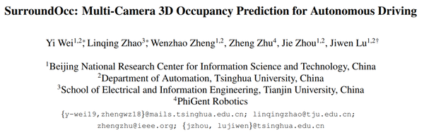 ICCV 2023 | 清华&天津大学提出SurroundOcc：自动驾驶的环视三维占据栅格预测 - 知乎