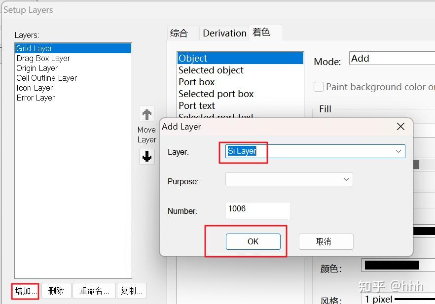 ledit16.3入门操作教程-1（全流程） - 知乎