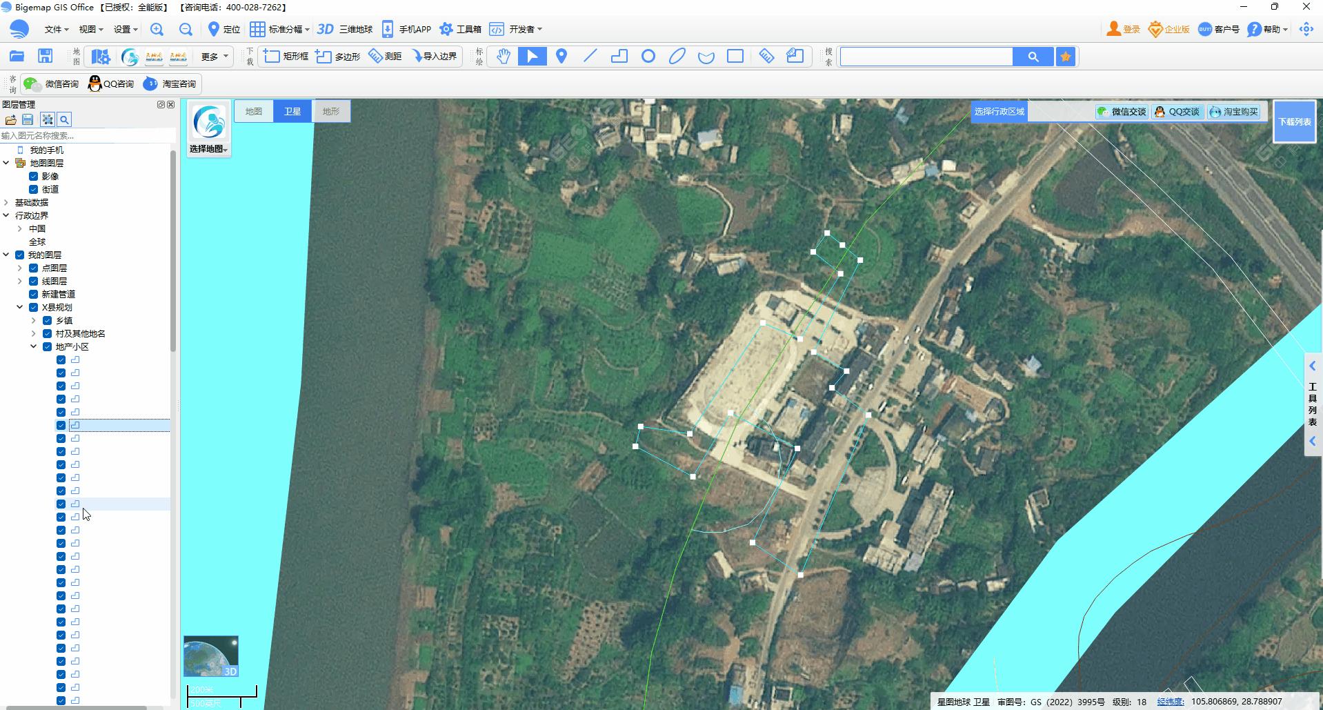 GIS Office国产基础软件，助力移动通信基础资源管理建设工程 - 知乎